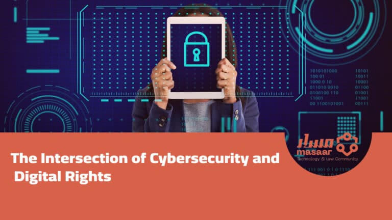 The Intersection of Cybersecurity and Digital Rights - Masaar