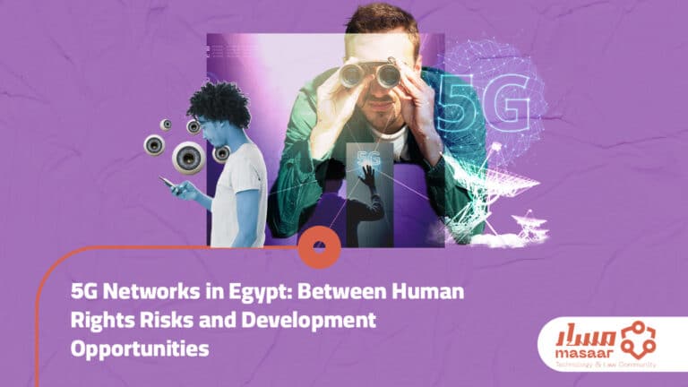 5G Networks in Egypt: Between Human Rights Risks and Development ...